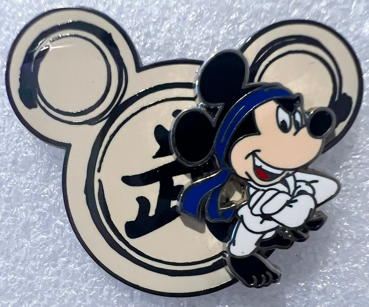 Mickey Mouse Practicing Judo Martial Arts Karate Japan Disney Pin C05 ...